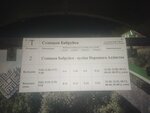 Stancyja Babrujsk (Magiliowskaja voblasc, Babrujsk, mikrarajon Bojnia), toplu taşıma durağı  Bobruisk'ten