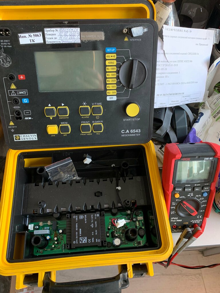 Ölçüm cihazları tamiri Instruments And Services, Moskova, foto