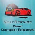 VoltService (No:43А, derevnya Maloye Karlino), marş motorlarının ve jeneratörlerin onarımı  Saint‑Petersburg ve Leningradskaya oblastından