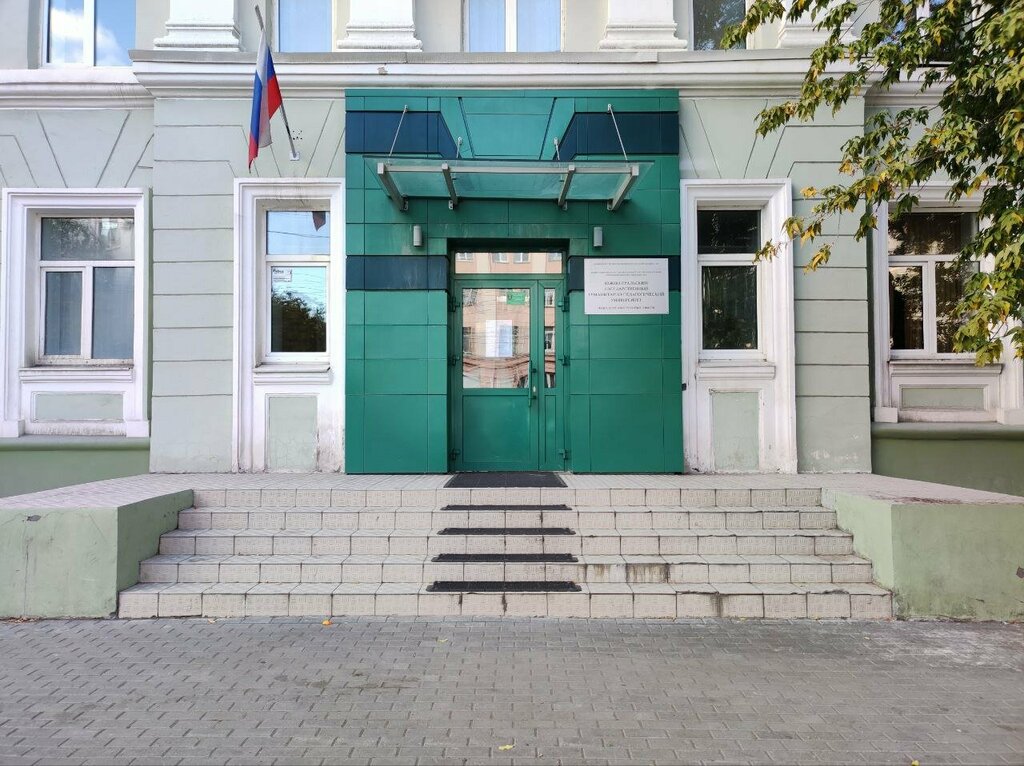 Eğitim altyapısı ЮУрГГПУ, Лингвистический центр Lexis, Çeliabinsk, foto