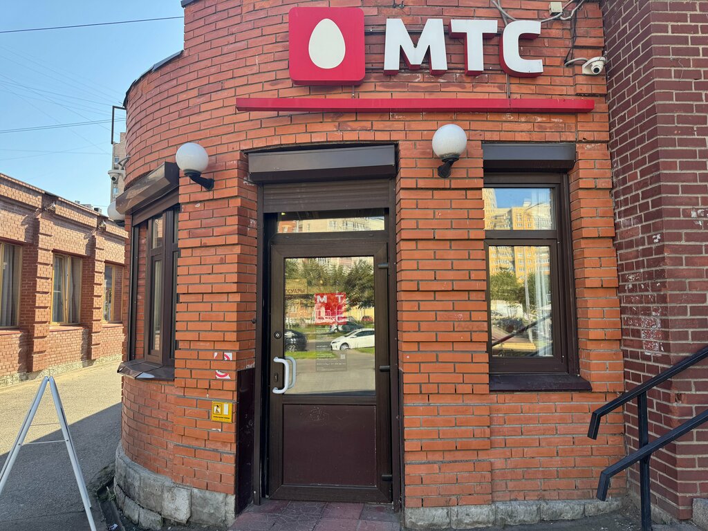 Ödeme terminali MTS-Bank, Saint‑Petersburg, foto