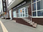 Spanish Cheesecake (Ahmet Baıtursynov kóshesi No:47), pasta, şekerleme ve tatlı  Astana'dan
