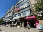 Diş Hekimi Ferdi Allaf (Zeytinlik, Acar Ap, Fişekhane Cd. No:38, Bakırköy/İstanbul), özel ağız ve diş sağlığı klinikleri ve muayenehaneleri  İstanbul'dan