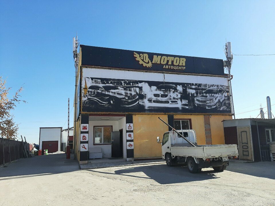 Otomobil servisi Autocenter Motor 3D, Yakutsk, foto