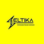 Элтика (Raskolnikova Street No:43), elektrik servisi  Naberejniye Çelny'den (Yar Çallı'dan)