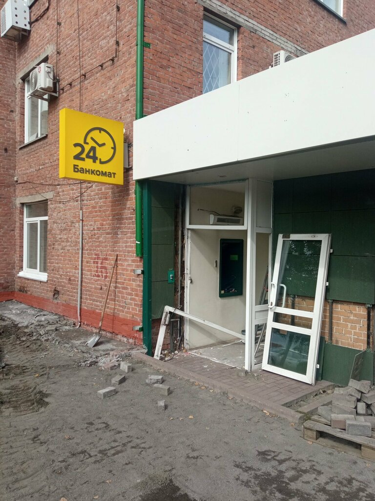 ATM'ler Russian Agricultural Bank, Kemerovo, foto