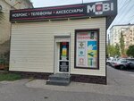 Mobilnyye Shtuchki (Karimova Street No:3), cep telefonu aksesuarları  Makhachkala'dan