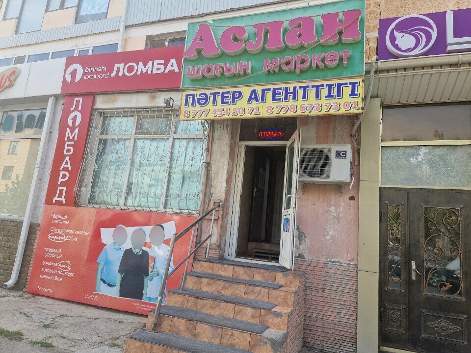 Emlak ofisi Pater agenttіgі, Kızılorda, foto