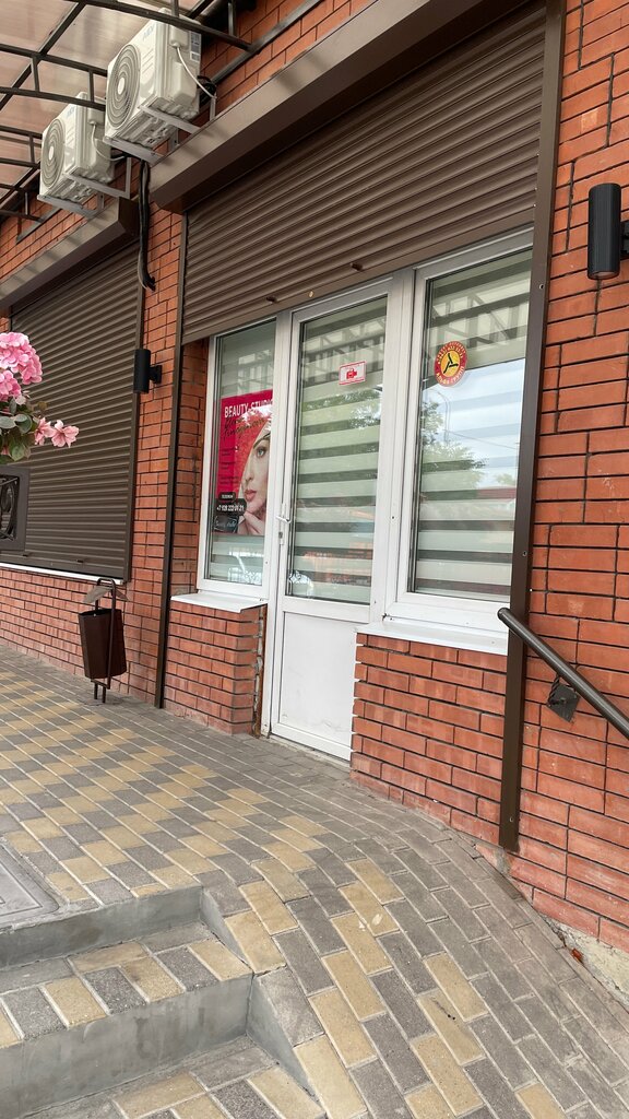 Kalıcı makyaj stüdyosu Finogenova_permanent, Stavropolski krayı, foto