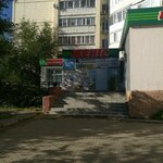 Atelier (Jeńis dańǵyly No:34), terziler  Astana'dan