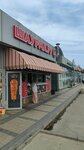 Шаурма.ру (40 let Pobedy Street No:129/1), fast food  Krasnodar'dan