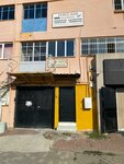 Ser tekstil (İkitelli OSB Mah., İsteks-Dokumacılar Sanayi Sitesi, C1 Blok, No:5, Başakşehir, İstanbul), tekstil fabrikaları  İstanbul'dan