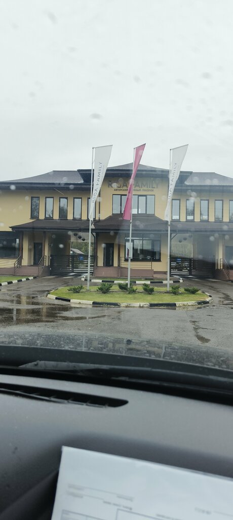 Geçiş noktaları, güvenlik kontrol alanı Контрольно-пропускной пункт, Moskova ve Moskovskaya oblastı, foto