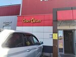 Чешский Лев (ulitsa Lenina No:46, rabochiy posyolok Konyshyovka), bira dükkanı  Kurskaya oblastından