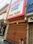 Dura tiles (Province of Sindh, Karachi, Nawab Siddique Ali Khan Road), banyo ve klozet mağazaları  Karaçi'den