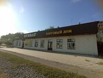 Dentistry (Baizak Batyr Street No:242), özel ağız ve diş sağlığı klinikleri ve muayenehaneleri  Taraz'dan