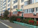 Для вас (ulitsa Zavertyayeva No:9к19, Omsk), eczaneler  Omsk'tan