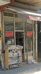 Hobi Show (Alaybey Mah., Ayrancı Sok., No:14A, Şahinbey, Gaziantep), bijuteriler  Gaziantep'ten