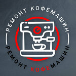 Service-Coffee machine (ulitsa Veresayeva No:102Гс1), bilgisayar teknik servisleri  Rostov‑na‑Donu'dan