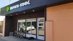 Кафе (Lobachyova Street No:6с8Б), kafe  Podolsk'tan