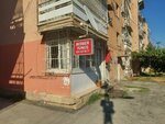 Berber yunus (2000 Evler Mah., 76031. Sok., No:11/A, Seyhan, Adana), berberler  Adana'dan