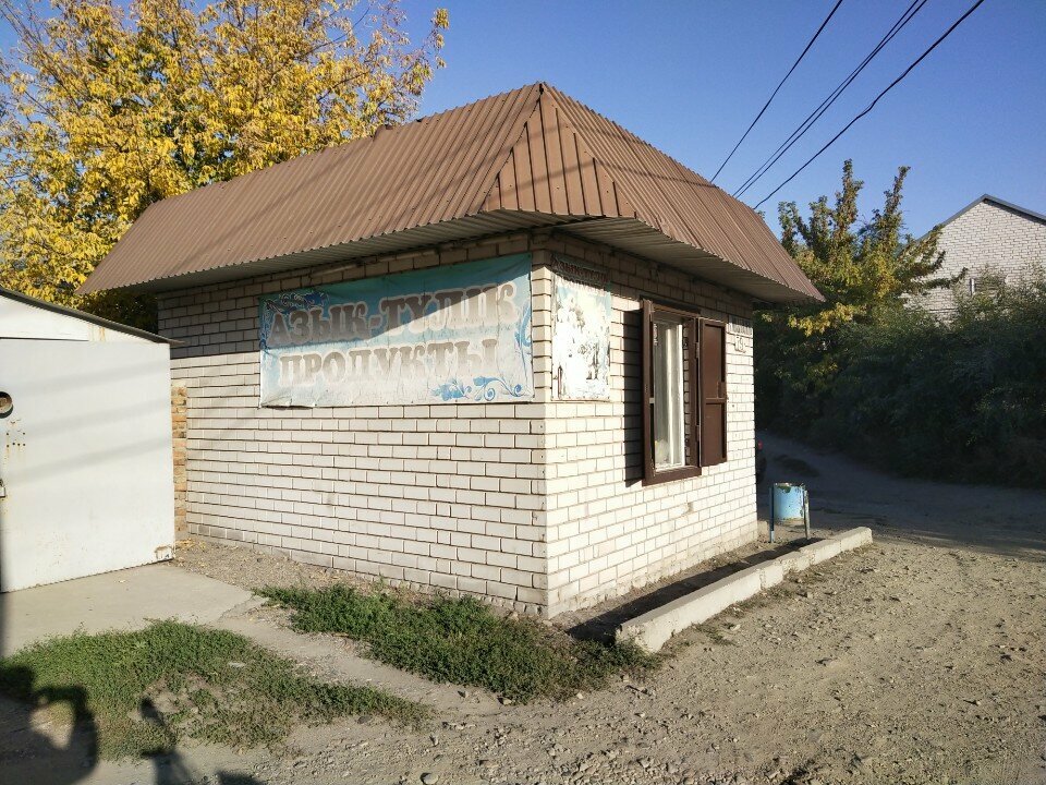 Market Grocery Store, Semey, foto