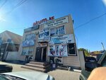 Free Oil Change (Ğalım Elemesov street No:49), express yağ değişim noktası  Semey'den