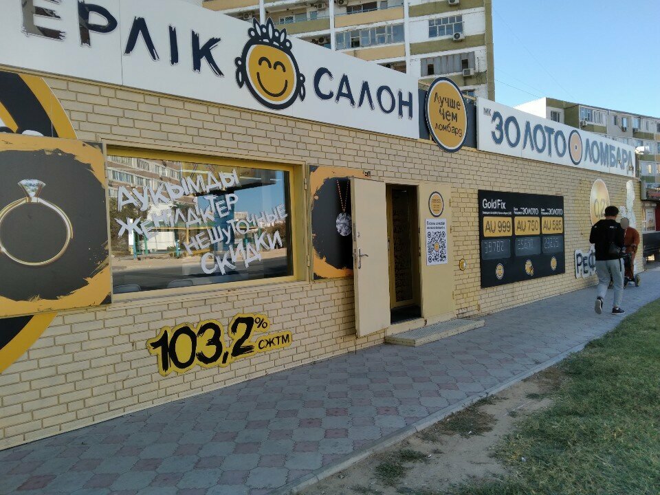 Rehincilik Мк Золото ломбард, Aktav, foto