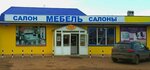 Комфорт (Gafuri Street No:23А, selo Burayevo), mobilya mağazaları  Başkurdistan'dan