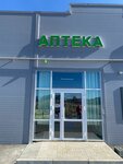 Альфа (ulitsa Turistov No:24А, selo Zheleznodorozhny), eczaneler  Başkurdistan'dan