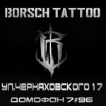 Borsch Tattoo Studio (Chernyakhovskogo Street No:17), dövmeciler  Novorossiysk'ten