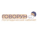 Говорун (No:23, posyolok Gorki-2), konuşma terapistleri  Moskova ve Moskovskaya oblastından