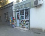 Məktəb və Ofis Ləvazimatları (Baku, Cernyaevski Street), çocuk oyunları ve oyuncakları  Bakü'den