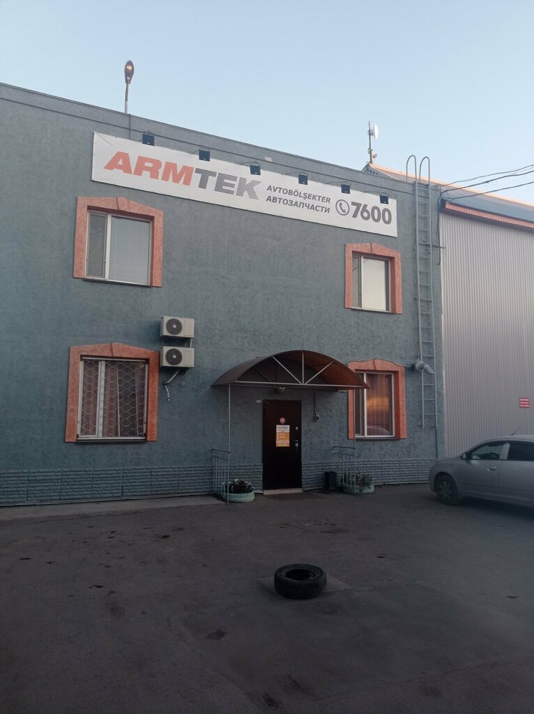 Otomobil yedek parçaları Аrmtek, Karağandı, foto