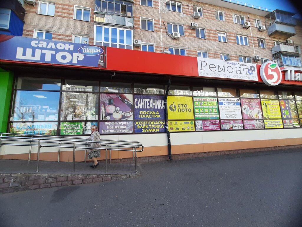 Giyim mağazası Гармония стиля, Orenburg, foto