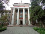 Горно-металлургический профсоюз (Chui avenue No:207, Bishkek), sendikalar  Bişkek'ten