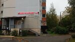 Мини-маркет (Polikarpova Alley No:10к3), market  Saint‑Petersburg'dan