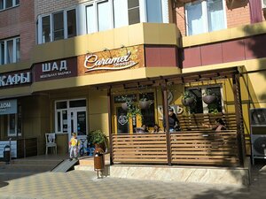 Caramel (ulitsa im. Geroya Sarabeyeva V.I. No:3), pasta, şekerleme ve tatlı  Krasnodar'dan
