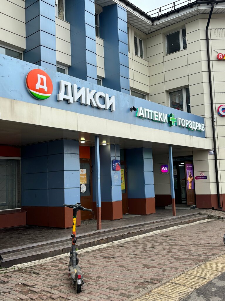 Spor giyim ve ayakkabı Shugashop-rg.ru, Balaşiha, foto