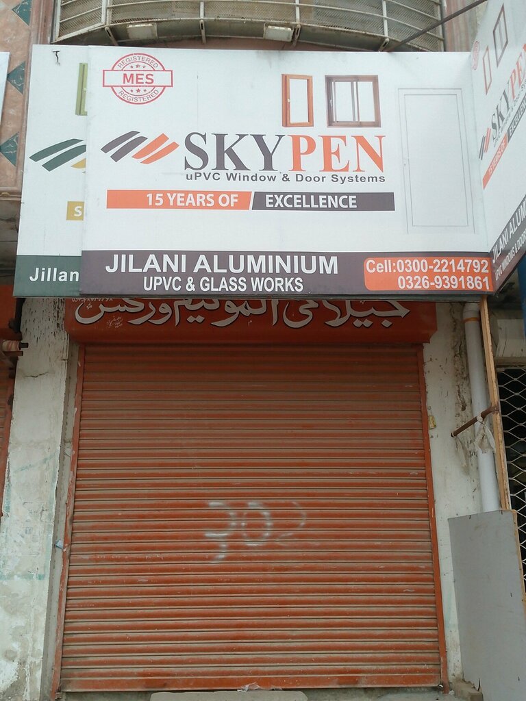 Pencere üretim, satış ve montaj firmaları Sky pen, Karaçi, foto