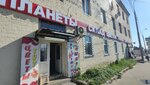 Бери дари (Vodoprovodny Lane No:2с1), çiçek teslimatı  Moskova'dan