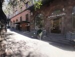 The Sleep Shop (Kievyan Street No:18, Yerevan), özel mobilya yapımı  Erivan'dan