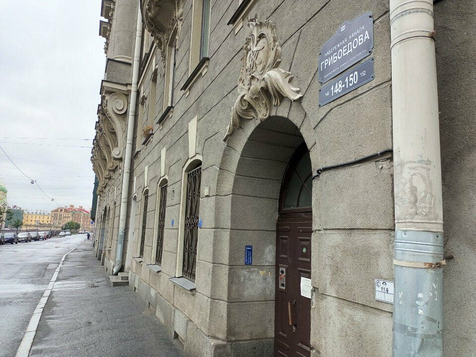 Sanat galerileri ve merkezleri Аларчин мост, Saint‑Petersburg, foto