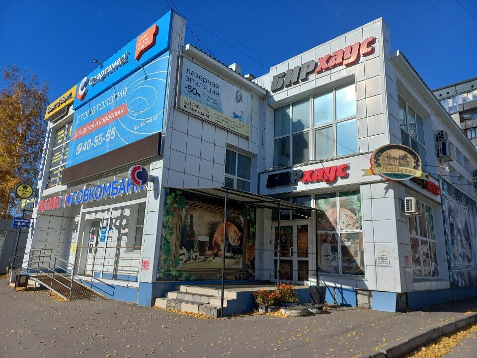 Şarj cihazı kiralama Get Energy, Omsk, foto