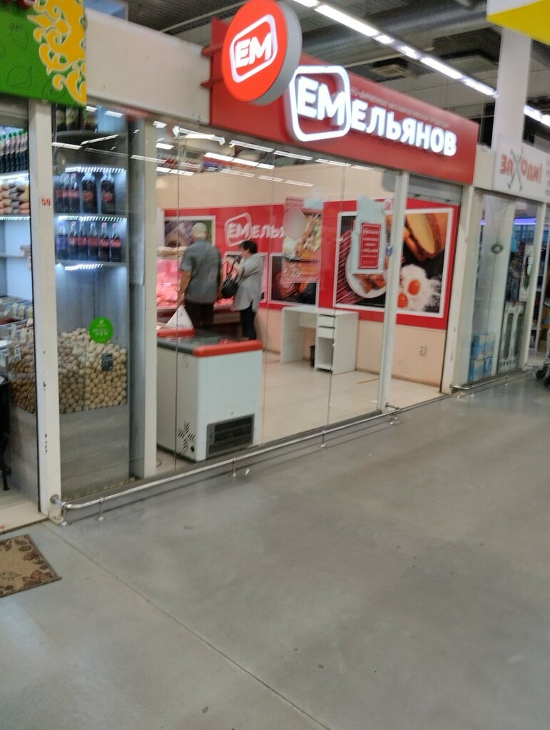 Kasap, şarküteri Emelyanov, Tambov, foto