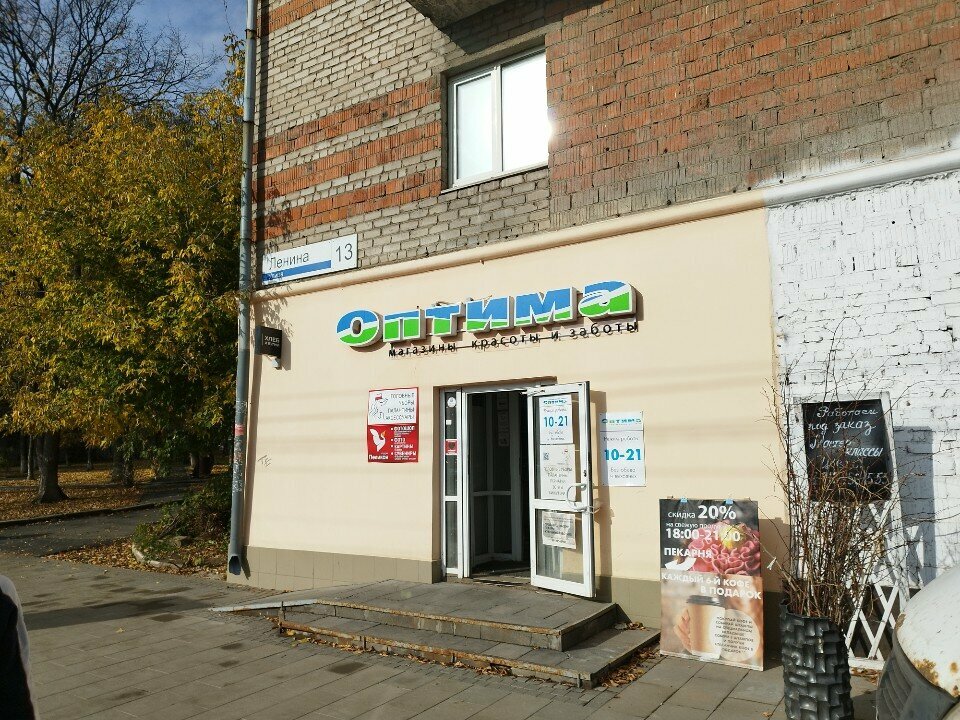 Şapka satan mağazalar Головные уборы, Izhevsk, foto