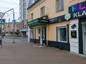 Кофе с собой (Volodarskogo Street No:79, Penza), kahve dükkanları  Penza'dan