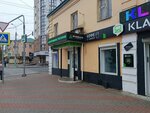 Кофе с собой (Volodarskogo Street No:79), kahve dükkanları  Penza'dan