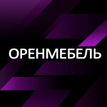 OrenMebel (Turkestanskaya ulitsa No:5А), mobilya tamir, tadilat  Orenburg'dan