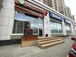 Coffeeshop (Melik-Karamova Street No:4/4), kahve dükkanları  Surgut'tan